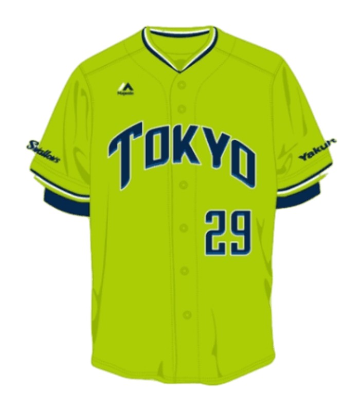 NPB 2016 Jerseys