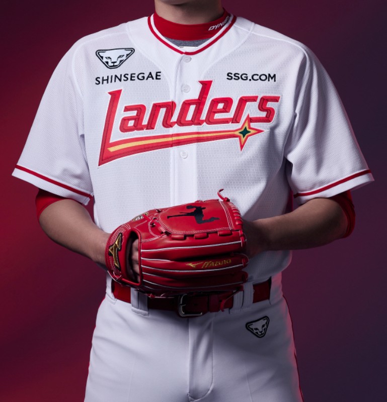 Shinsegae 2024 Jerseys