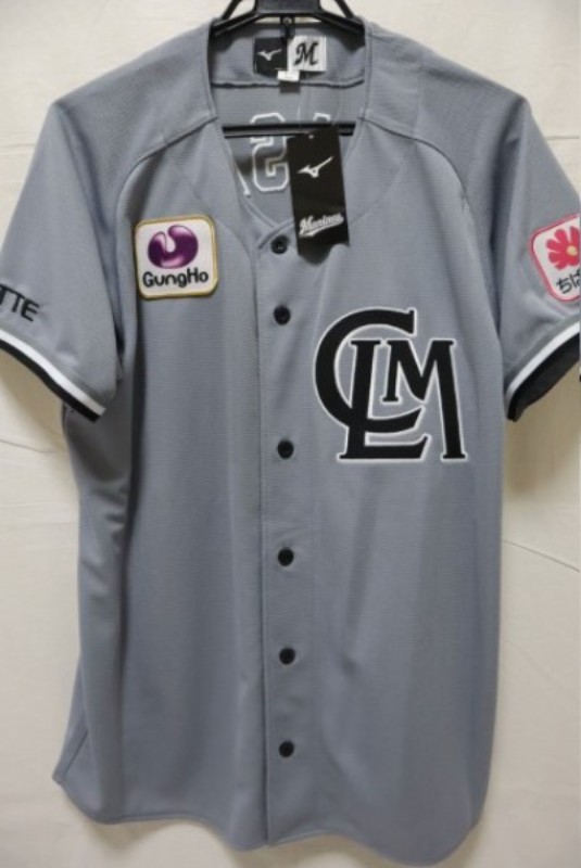 NPB 2023 Jerseys