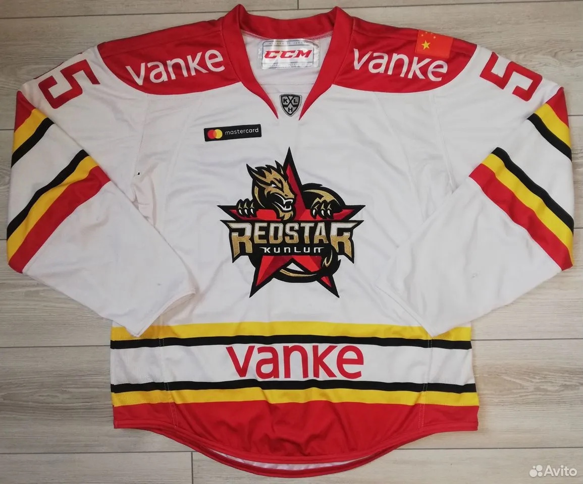 Kunlun Red Star 2019-20 Jerseys